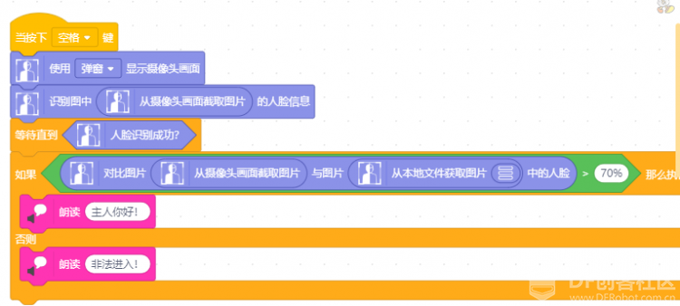 如何用Mind+制作一个AI小助手？-Makelog（造物记）