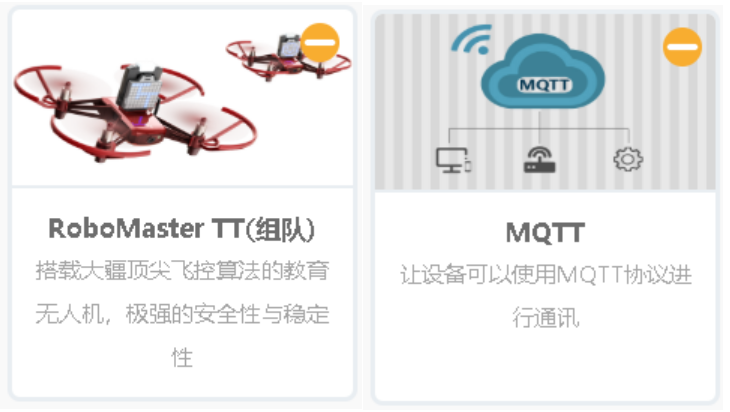 TT+麦昆地空同步