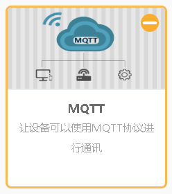 大疆TT+SIOT的数据采集方案-Makelog（造物记）