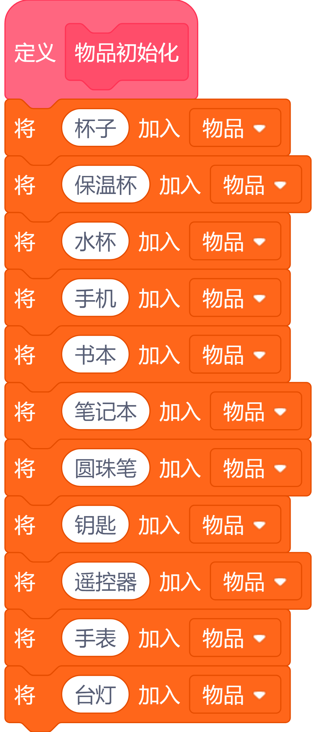 Mind+AI闹钟——直到叫醒你-Makelog（造物记）