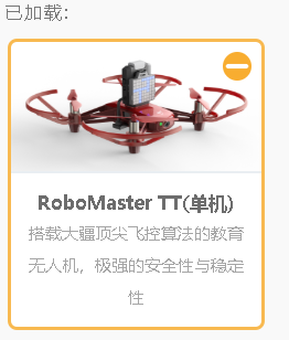 大疆TT+SIOT的数据采集方案-Makelog（造物记）