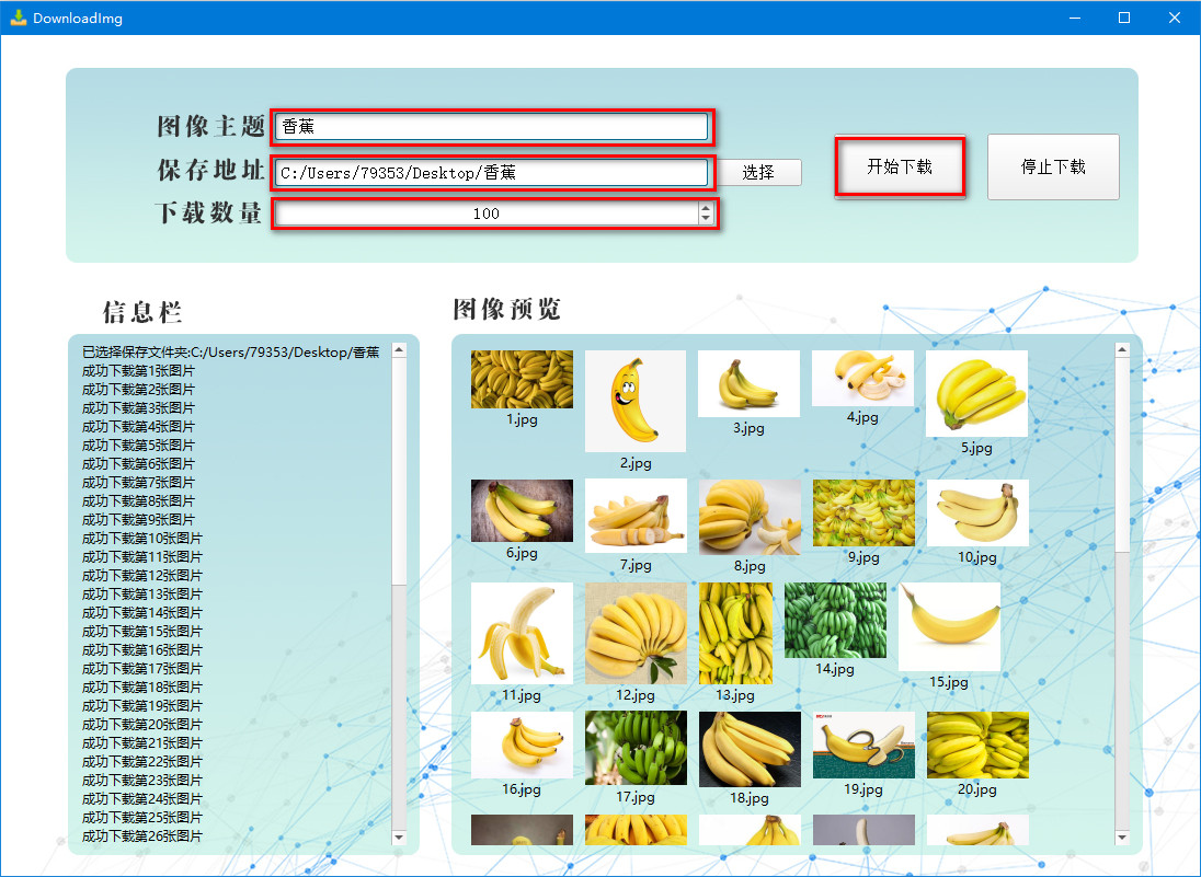 【博派】史上最强K210板教程6——模型训练-Makelog（造物记）