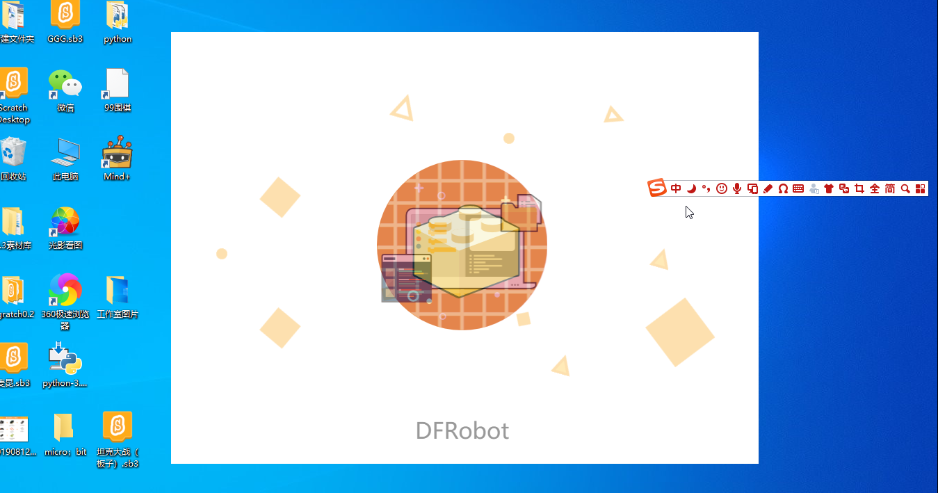 你好，Mind+-Makelog（造物记）