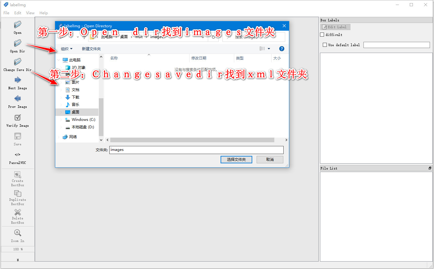 【博派】史上最强K210板教程6——模型训练-Makelog（造物记）
