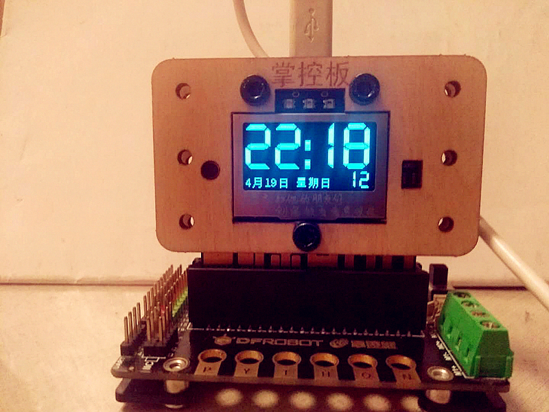 【mPython】掌控多功能时钟-Makelog（造物记）
