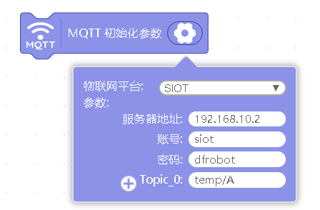 大疆TT+SIOT的数据采集方案-Makelog（造物记）