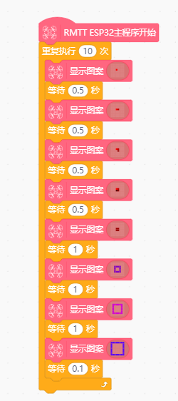 穿越半个地球去看你（三-1）－－ROBOMASTER TT的初步应用-Makelog（造物记）