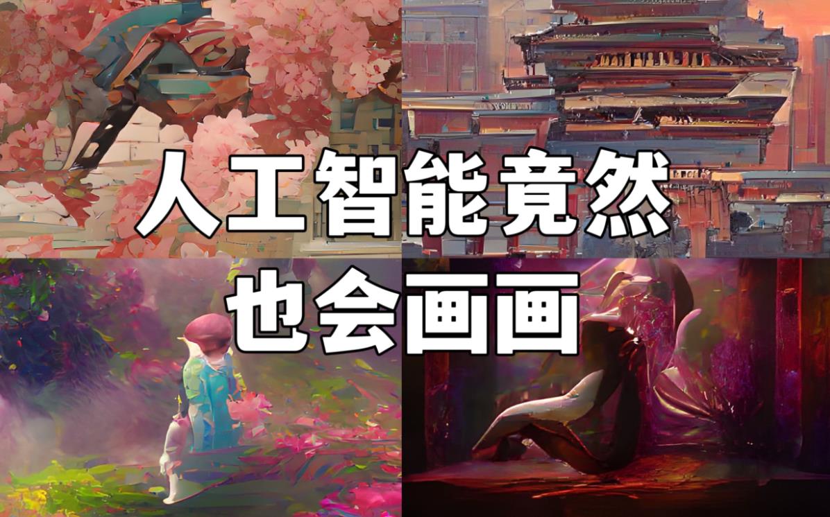 《花雕学AI》18：AI绘画尝鲜Prompt Hunt，使用人工智能模型来创造、探索和分享艺术作品- Makelog(造物记)