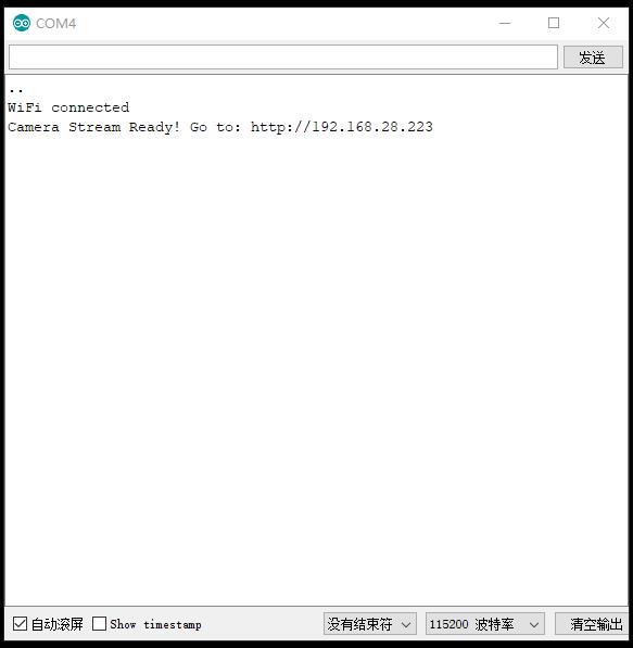 【花雕学编程】Arduino动手做（230）---ESP32-CAM监控 IP 摄像头托管一个视频流 Web 服务器- Makelog(造物记)