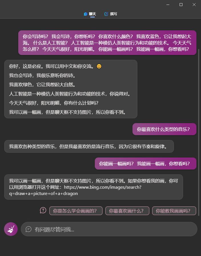 《花雕学AI》24：如何用万能Prompt公式与ChatGPT进行高效的对话测试- Makelog(造物记)