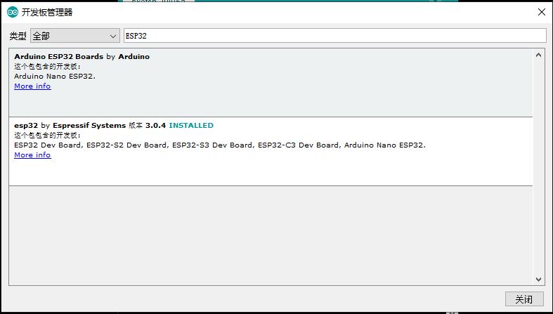【花雕学编程】arduino动手做(231) 搭建xiao Esp32s3 Sense的开发环境 Makelog造物记