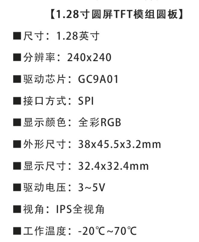 【花雕学编程】arduino动手做(249) Esp32 128寸 Tft Gc9a01屏之动态模拟三色百分比圆饼图 Makelog造物记