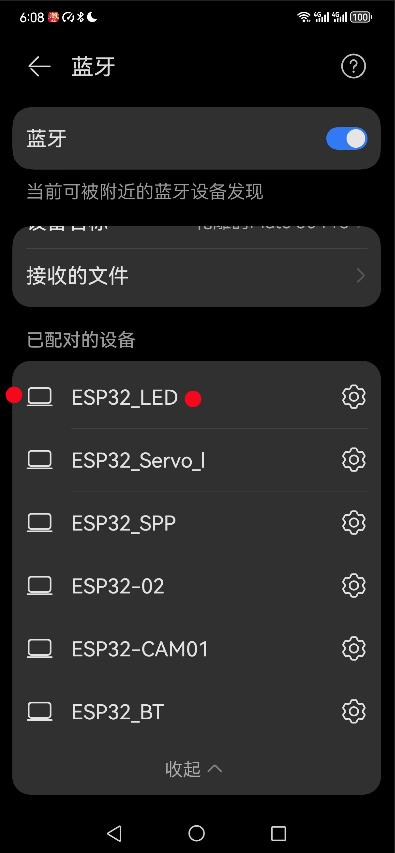 【花雕学编程】arduino动手做(237) Esp32 V1 Rev1使用经典蓝牙spp控制板载led Makelog造物记