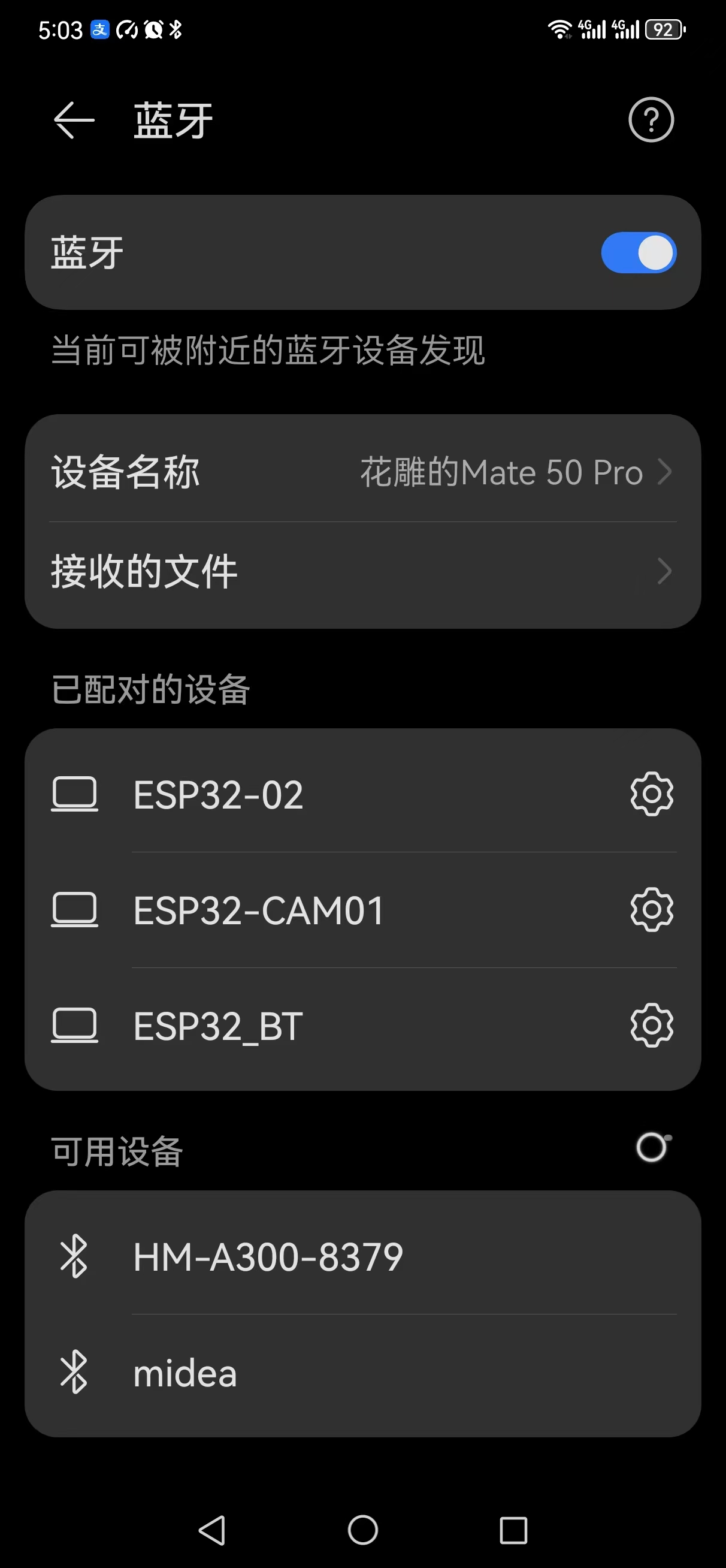 【花雕学编程】arduino动手做(230) Esp32 Cam使用bluetoothserial库测试经典蓝牙点亮led