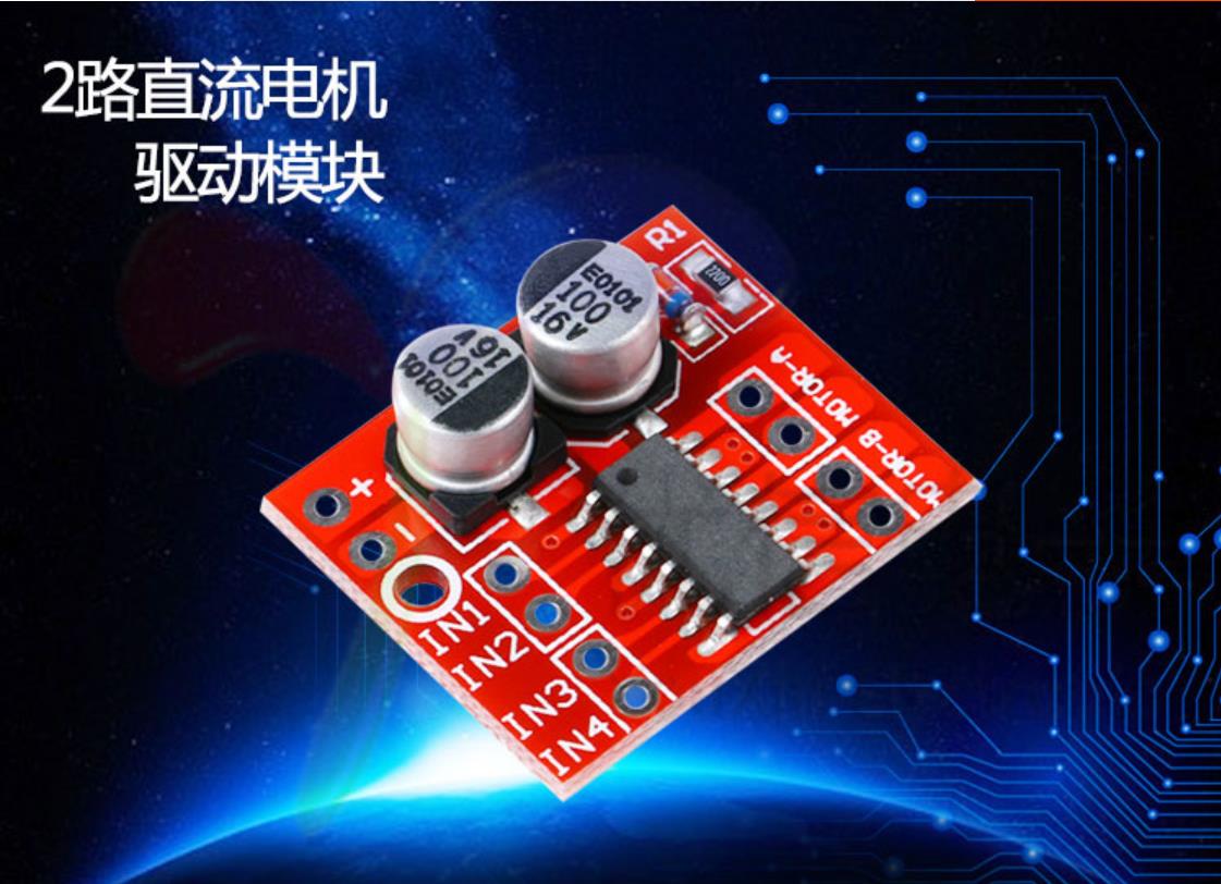 【雕爷学编程】Arduino动手做（157）---MX1508双路电机驱动模块- Makelog(造物记)