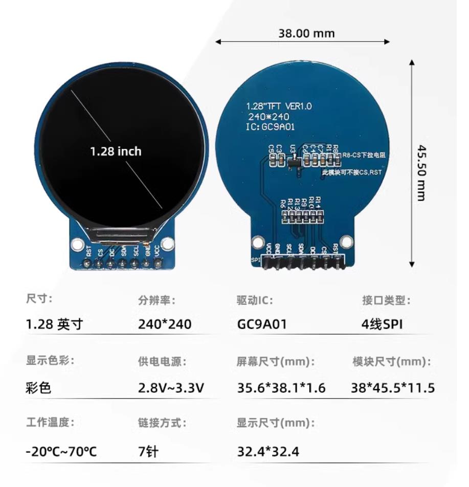 【花雕学编程】arduino动手做(249) Esp32 128寸 Tft Gc9a01屏之在屏幕内随机移动的双矩形眼睛