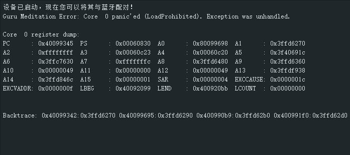 【花雕学编程】arduino动手做(230) Esp32 Cam使用bluetoothserial库测试经典蓝牙点亮led Makelog造物记