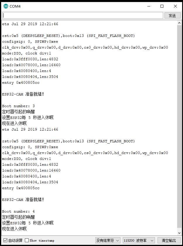 【花雕学编程】arduino动手做(230) Esp32 Cam带定时器唤醒的简单深度睡眠(这里设置为五秒) Makelog造物记